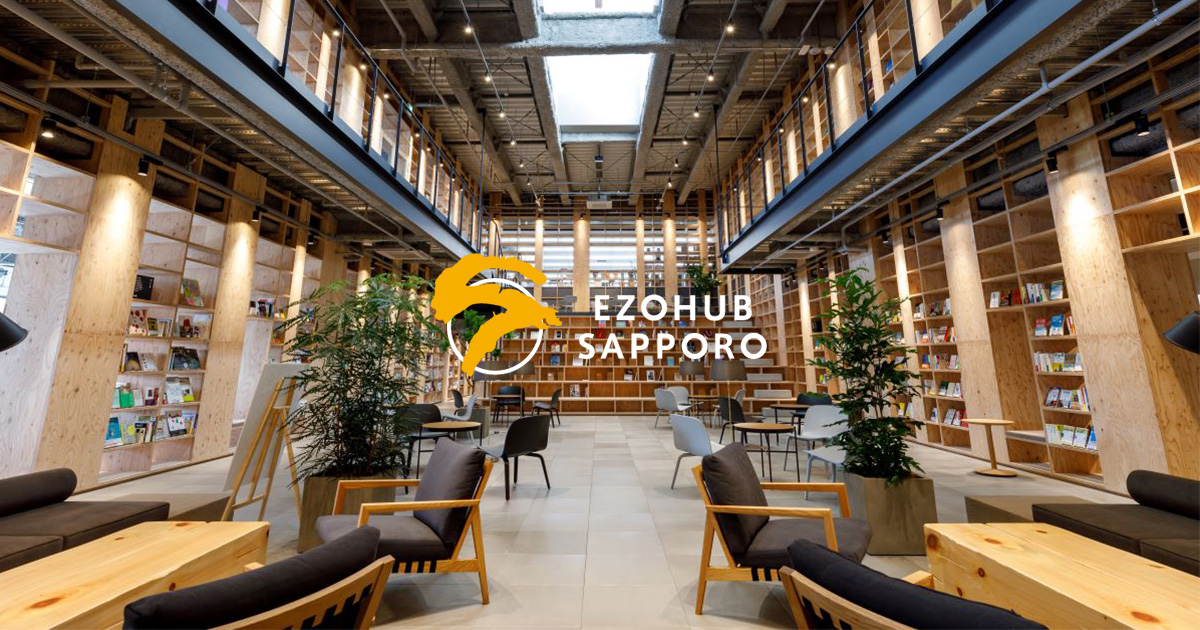 EZOHUB SAPPORO | 北海道・札幌最大級のコワーキングスペース